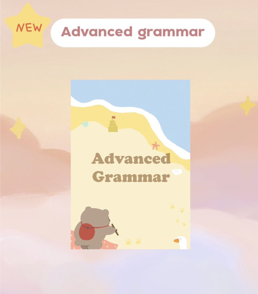 คอร์สติวอังกฤษพี่มุก Pmooktutor